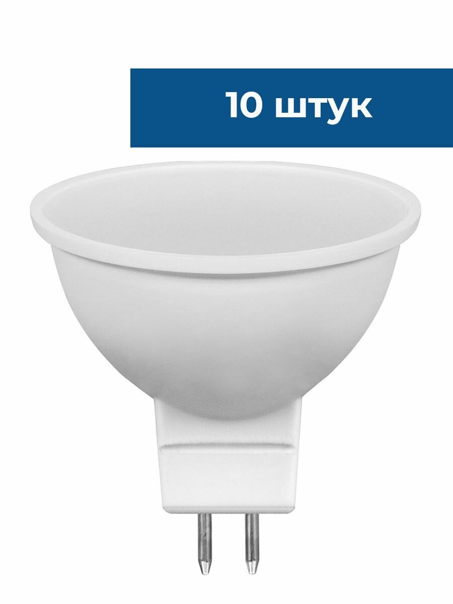 Лампа светодиодная Feron LB-26 MR16 G5.3 7W 4000K 25236 10 штук