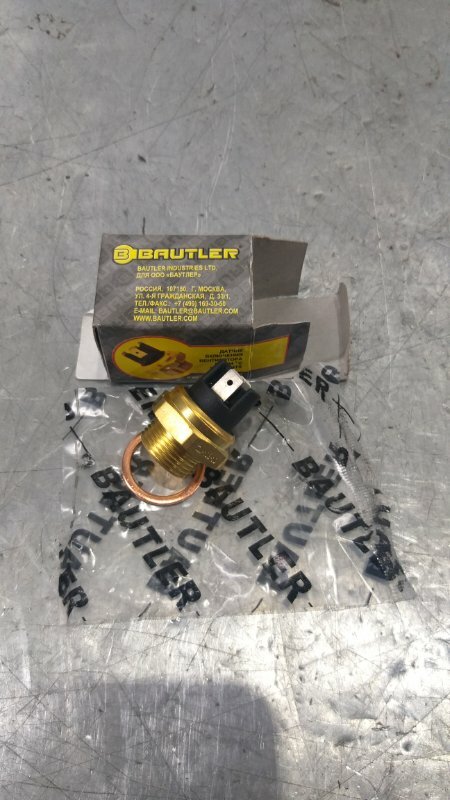 Датчик включения вентилятора лада 2108 2108 210303808800