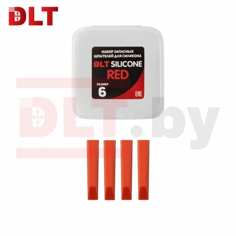 Набор запасных шпателей для DLT Silicone, (размер 6-red), красные, арт.1757