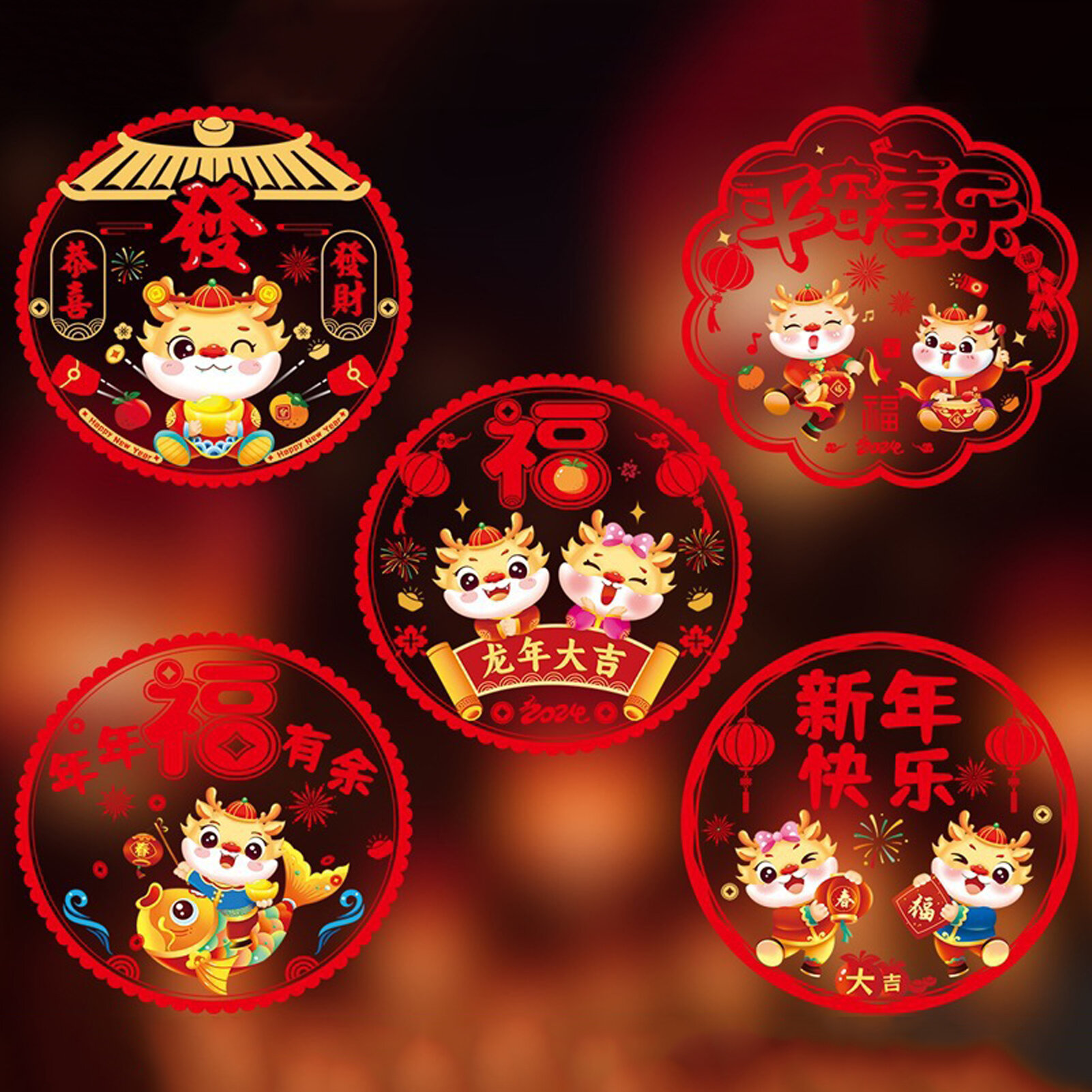 Double Sided Colorful Dragon Year Window Decorations Chinese New Spring Festival Zodiac Static Cling Decals Featuring Blessing Characters and Couplets Set