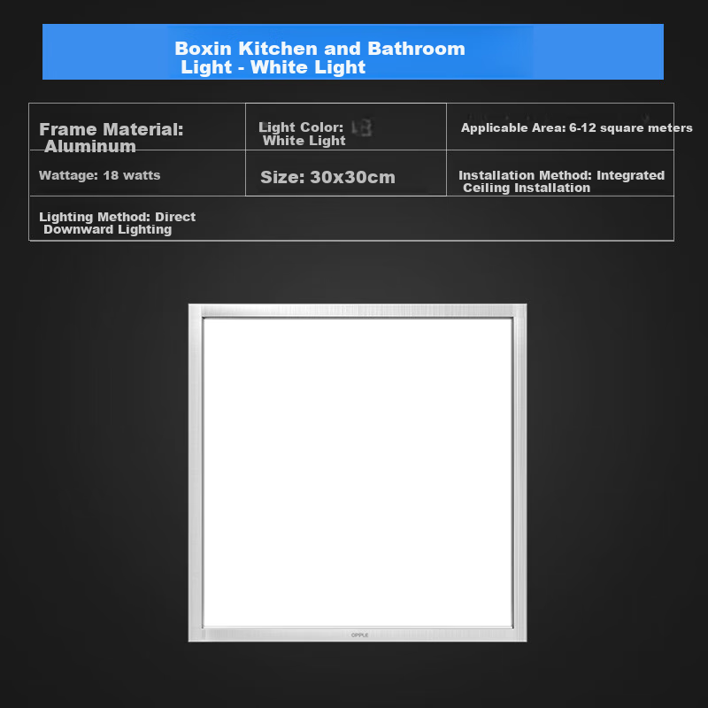 OPPLE Integrated Ceiling Light Kitchen Light Aluminum Buckle Plate LED Ceiling Light Bathroom Panel Light 18W Boxin 300×300