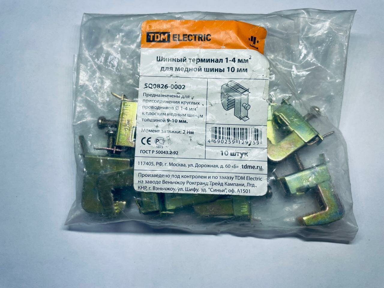 TDM Шинный терминал 1-4 мм2 для медной шины 10 мм SQ0826-0002