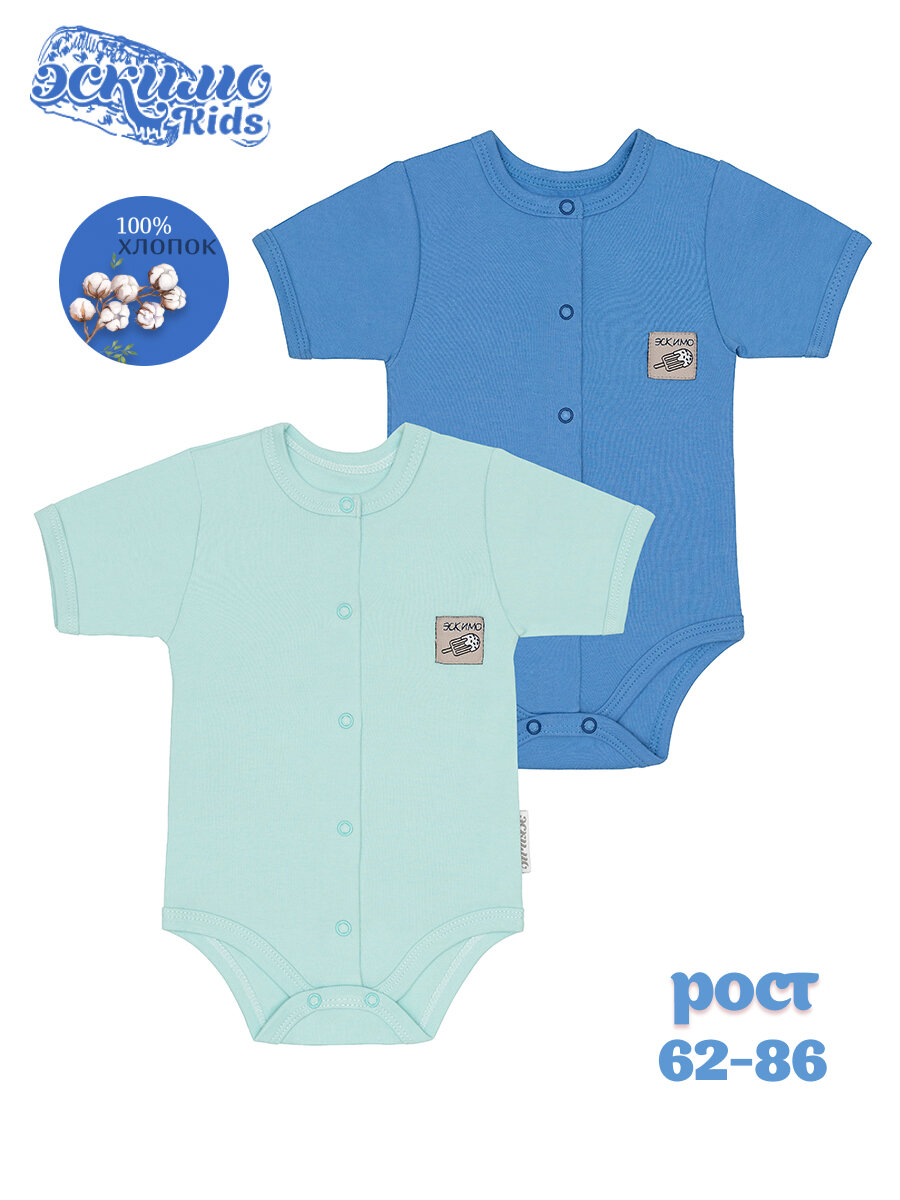 Боди, комплект из 2 шт.