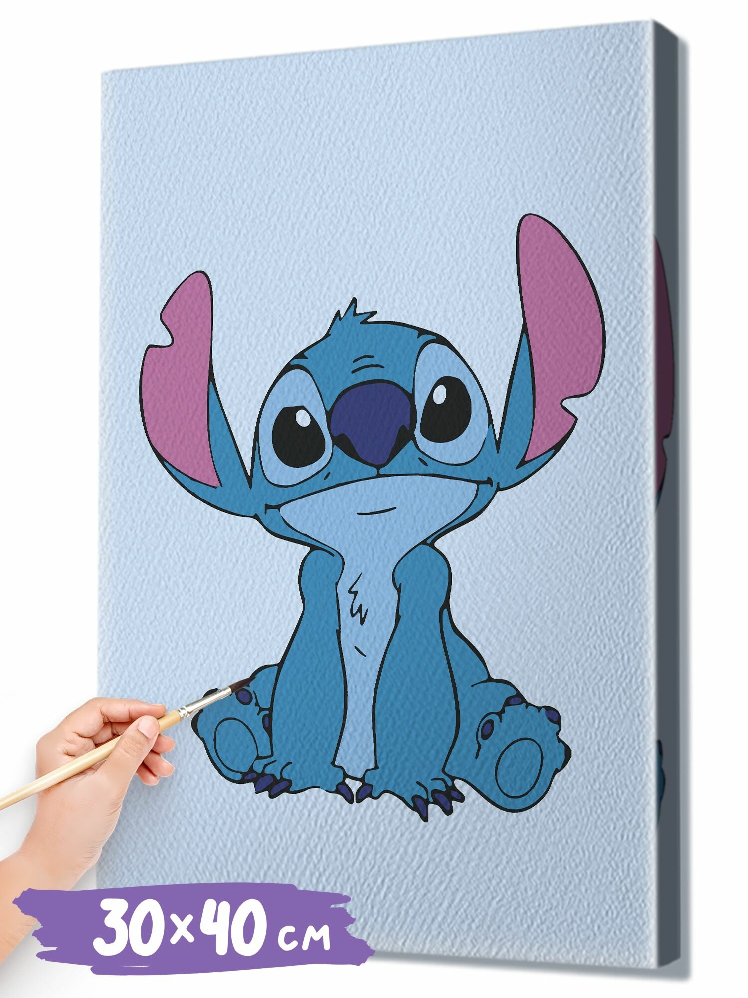 Картина по номерам детская Стич