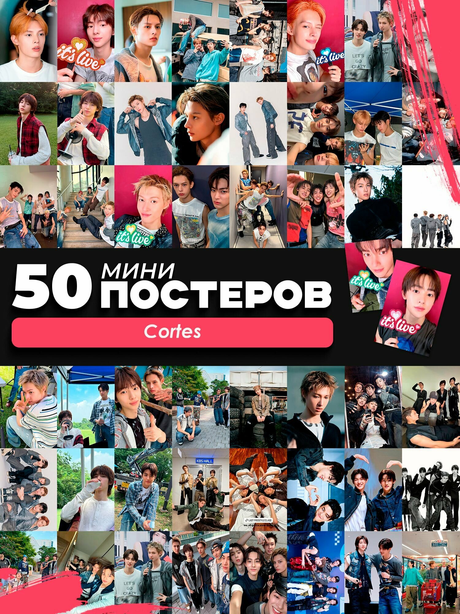 Набор мини постеров Cortis kpop