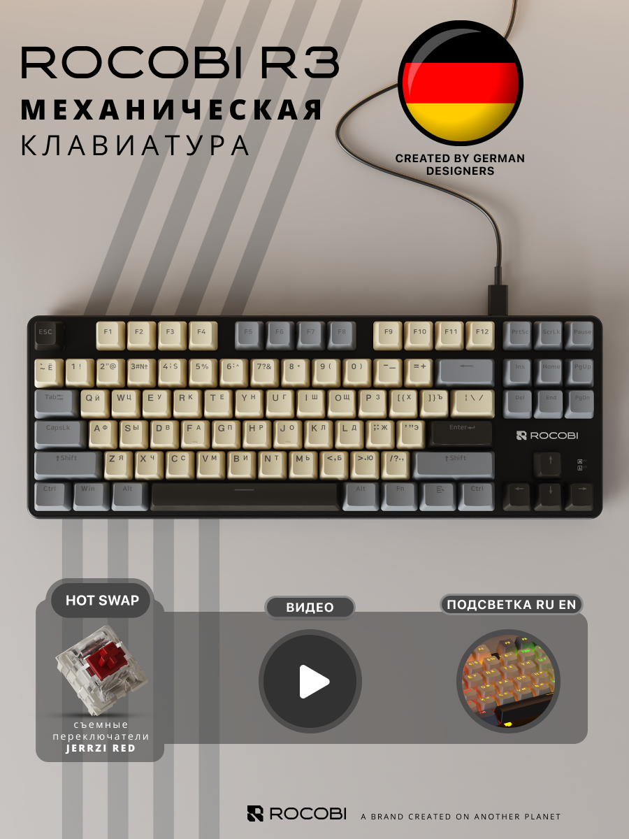 Клавиатура механическая ROCOBI R3 Hot Swap игровая с подсветкой русская проводная для компьютера ноутбука Gaming/game keyboard usb светящаяся