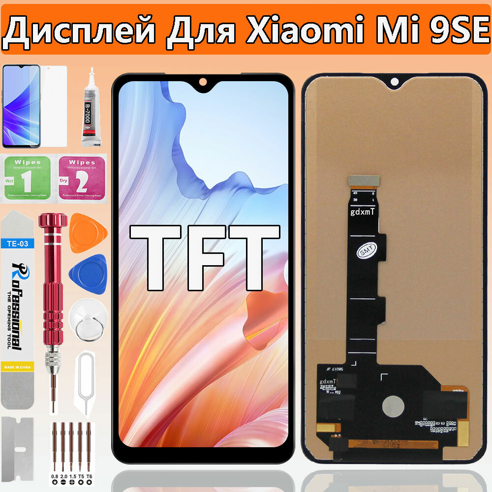 Дисплей Для Xiaomi Mi 9 SE (M1903F2G) в сборе с тачскрином, черный -TFT