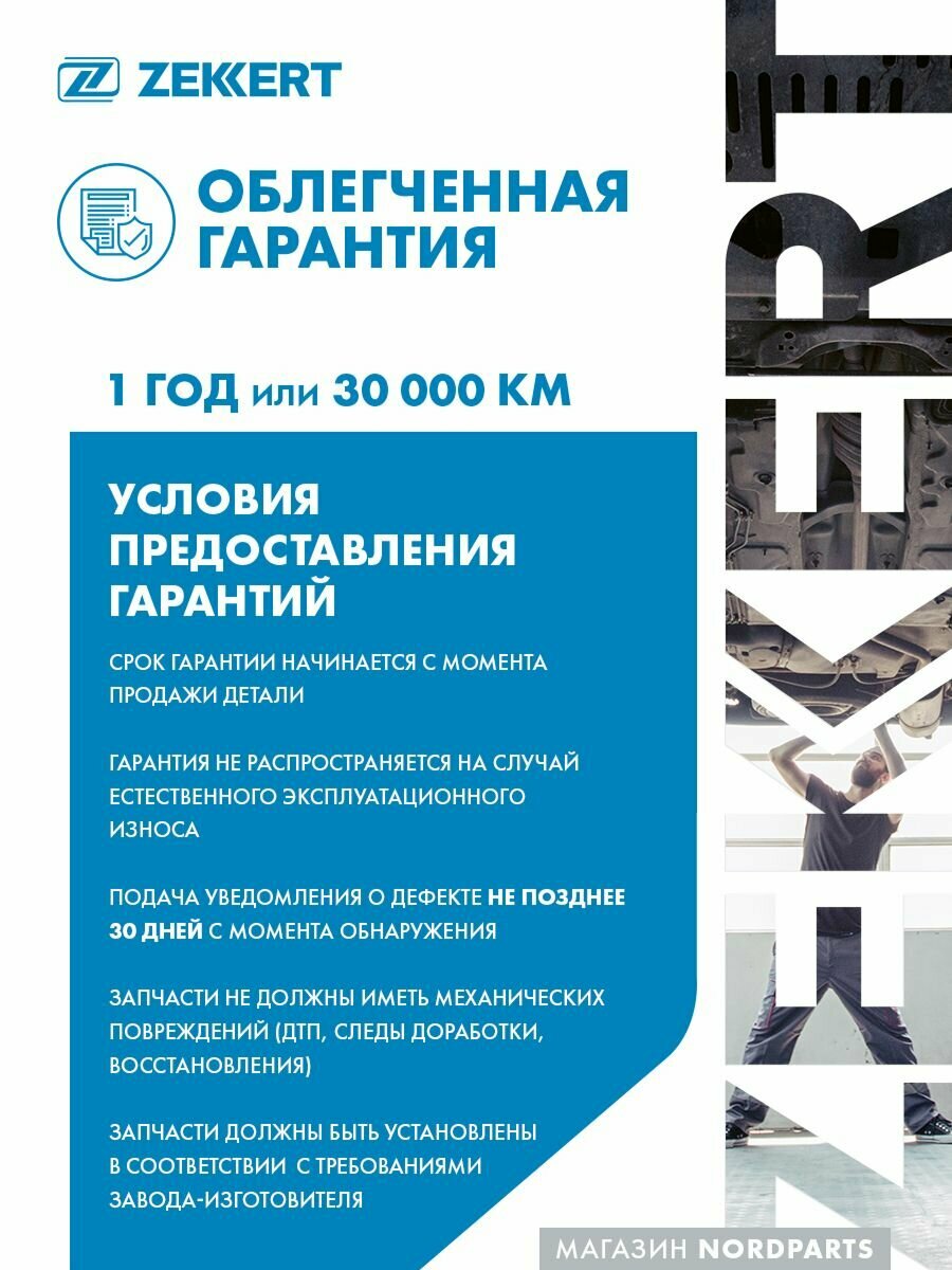 Амортизатор газовый задней подвески MB Viano (W639) 03-, Vito (W639) 03-