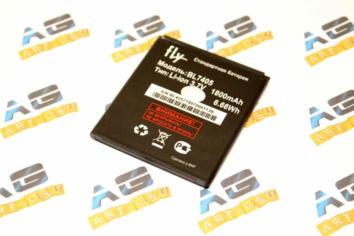 Аккумулятор для Fly BL7405/iQ449 1650 мАч