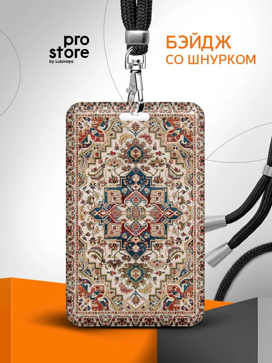 Чехол для пропуска, на шнуре, с принтом, бейдж для пропуска, бейджик, пластиковый, с регулировкой