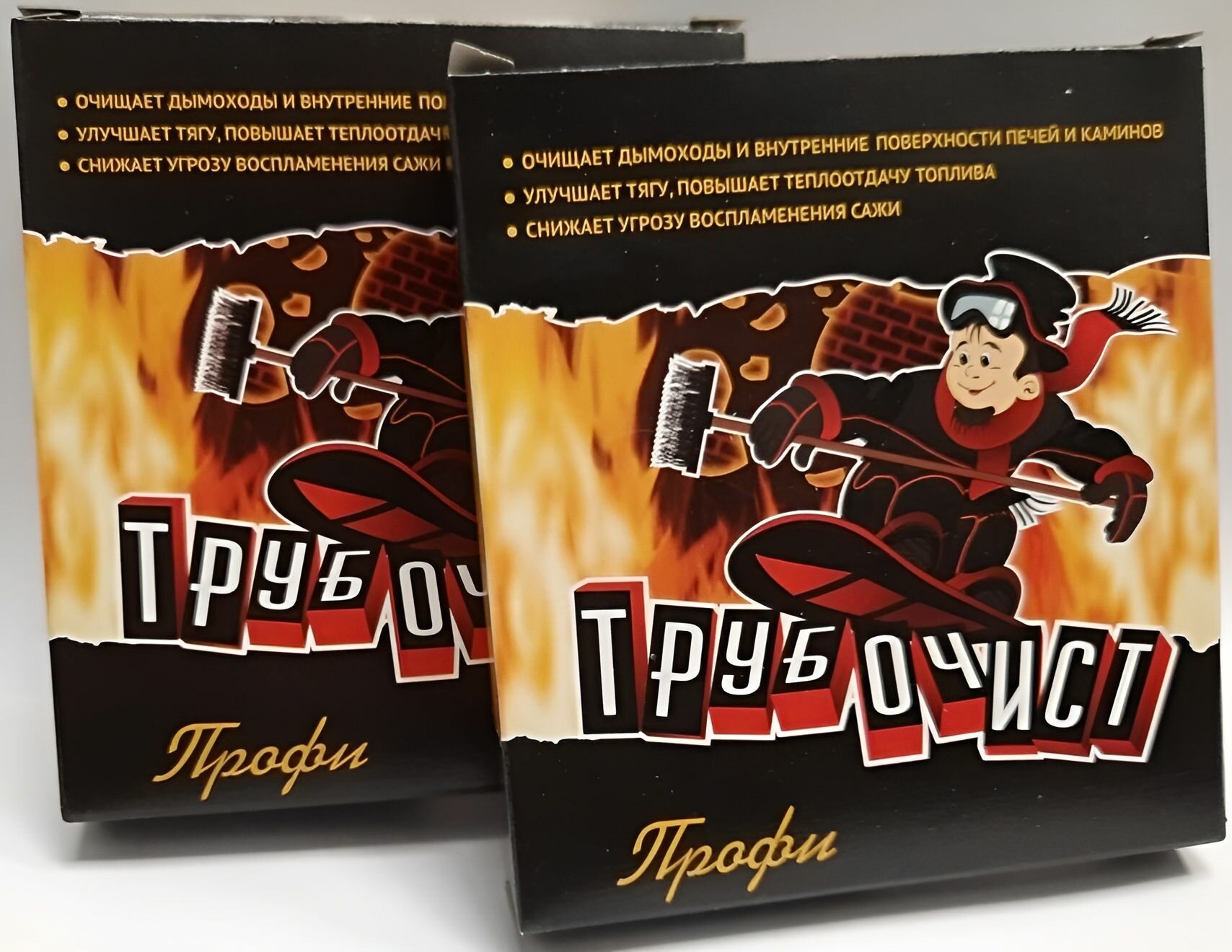 Средство "Трубочист Профи" - 2 шт, для чистки труб и дымоходов, устранения сажи и копоти