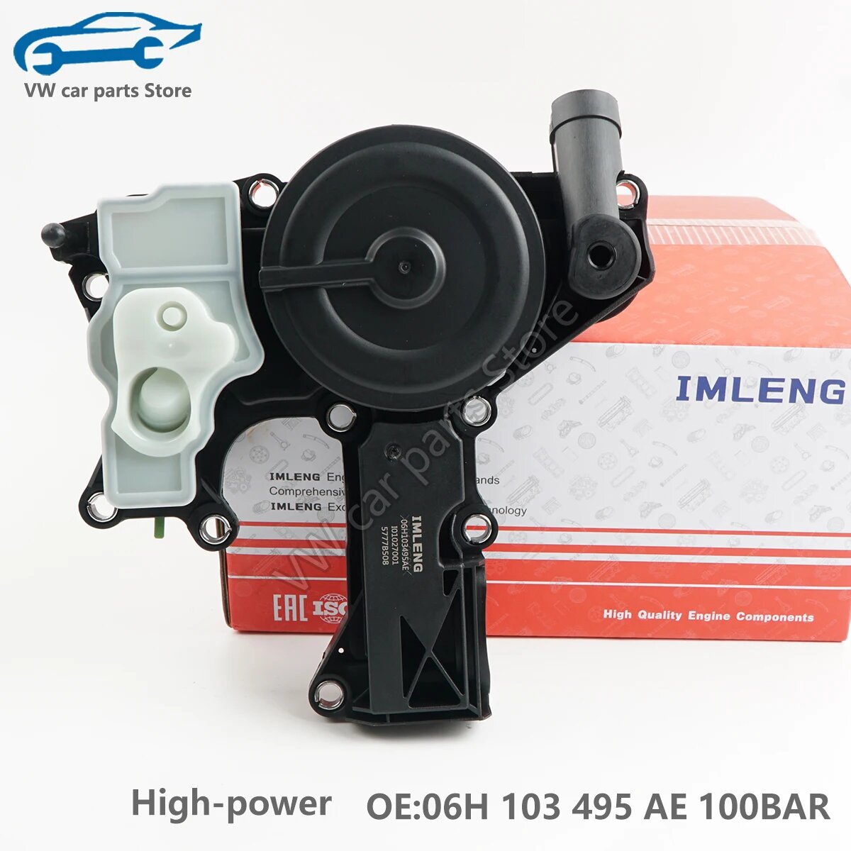 Масляный сепаратор 06H 103 495 AE High power 100BAR