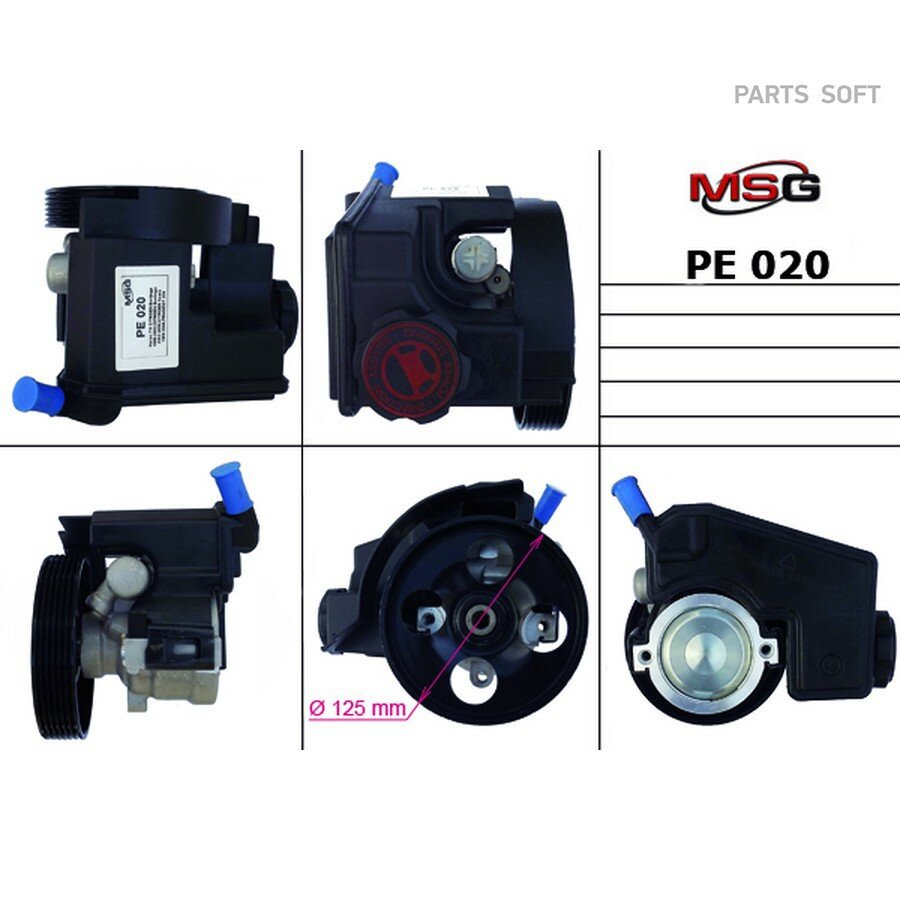 Новый насос ГУР Citroen Berlingo (MF, M_) 96-98, Citroen Berlingo (MF, M_) 98-02 от официального дистрибьютора, MSG, артикул PE020