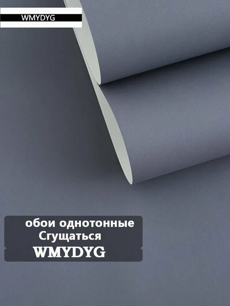 Обои Бумажные на флизелине 9.2 м, 0.53 м