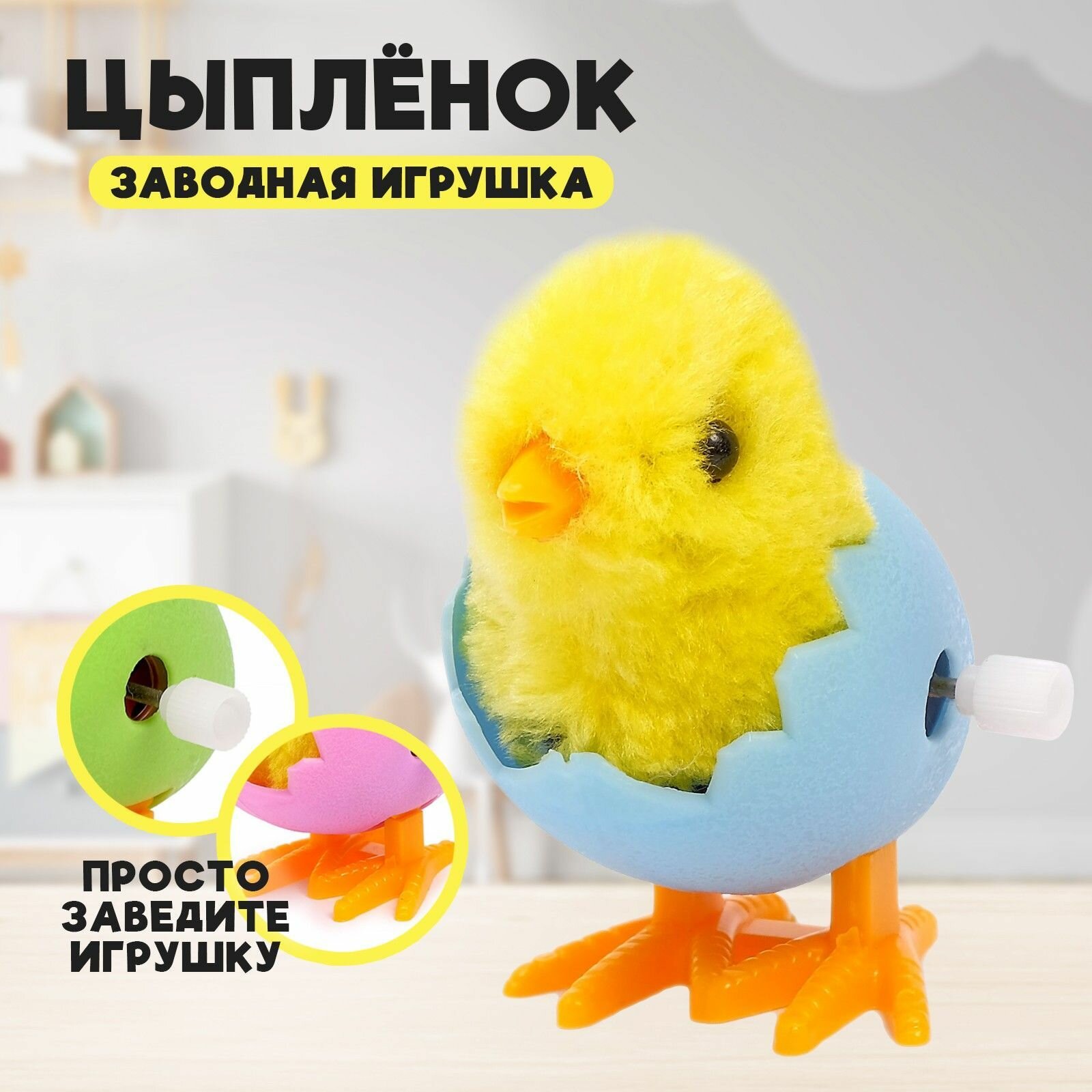 Заводная Игрушка Голубь Плюшевая, Механизм с Ключиком, Ходит и Бегает, Развивающая для Малышей