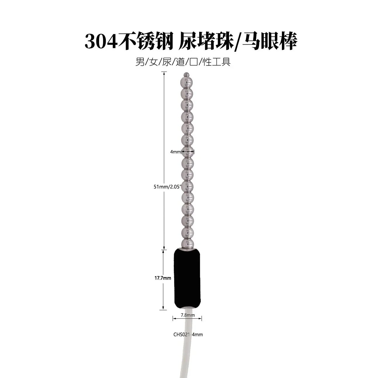 Импульсный массаж, уретральный расширитель, пробка для пениса, секс-товары, палочка 4mm CHS021