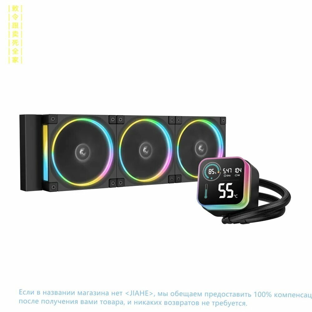DEEPCOOL LQ360 Ultra радиатор водяного охлаждения Экран кода сегмента гало ARGB