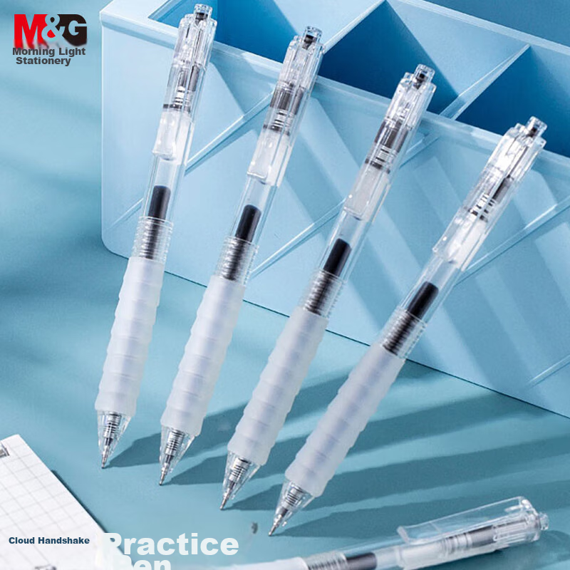 Chenguang (M&G) Stationery [Exam Pen] Silicone Soft Grip 0.5mm Black Retractable Gel Pen, Bullet Tip Signing Pen, Student Office Pen, 12 Pens/box AGPJ06X7 for Postgraduate Entrance Exam