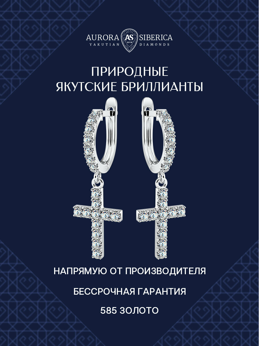 Серьги, белое золото, 585 проба, родирование, бриллиант