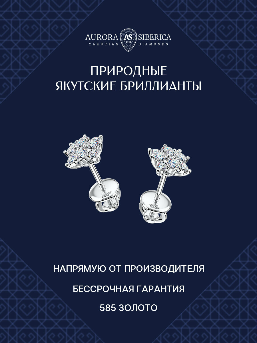 Серьги пусеты, белое золото, 585 проба, родирование, бриллиант