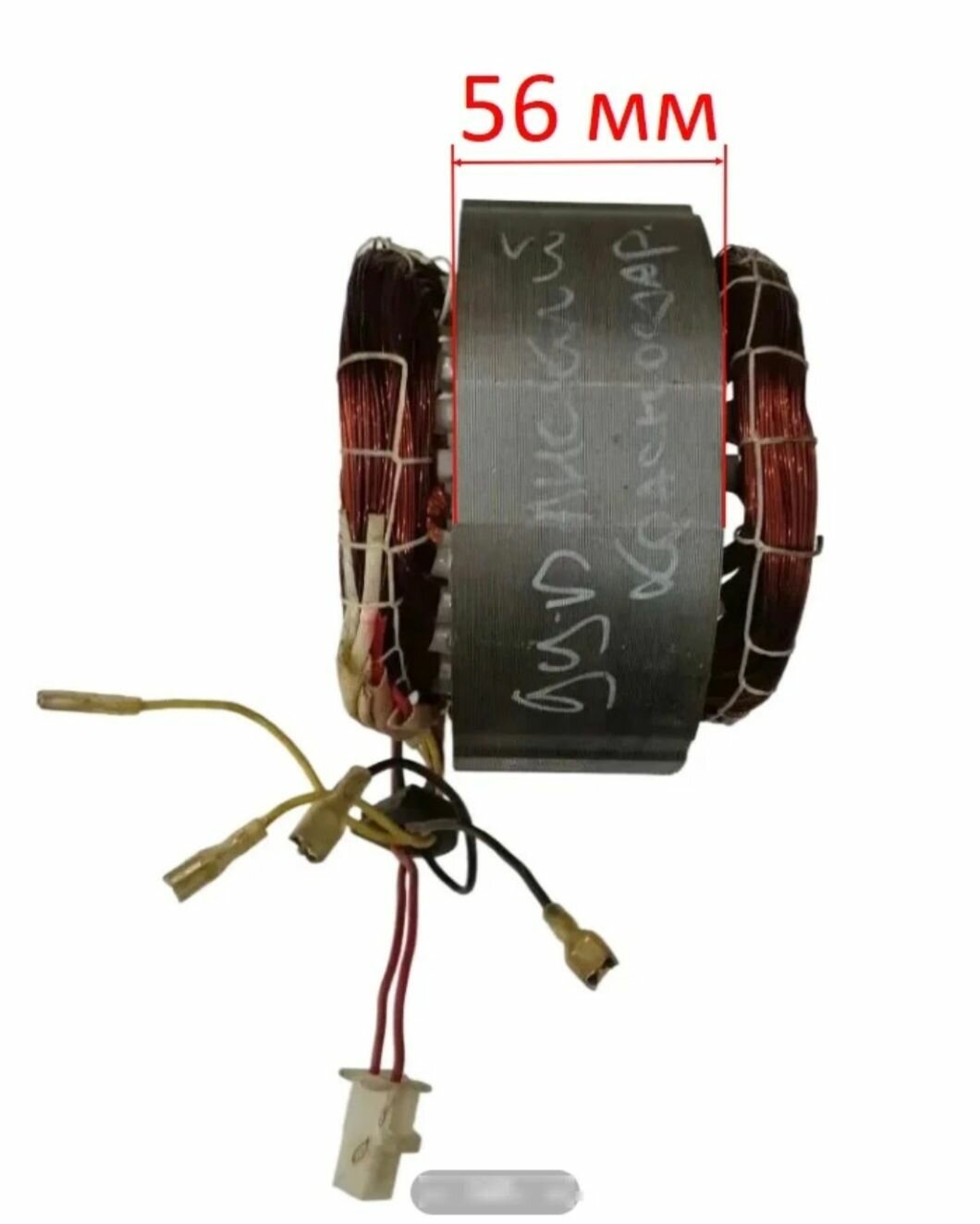 Статор для бензогенератора Aiken, AG 950