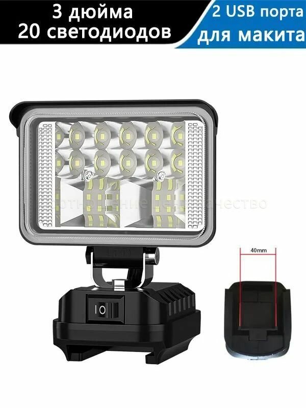 Техническое освещение