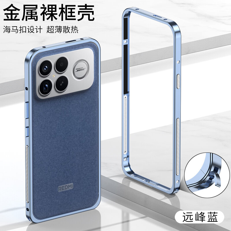 Чехол для Poco F8 Ultra