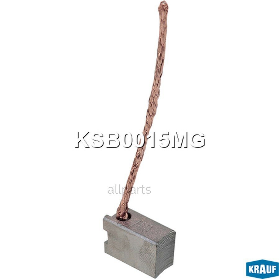 KRAUF KSB0015MG Щетка мотора отопителя (1шт.) KRAUF KSB0015MG