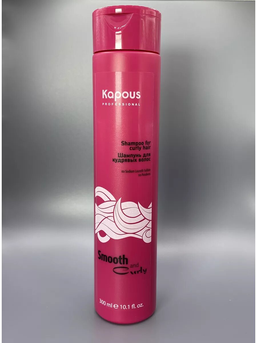 Kapous Шампунь для кудрявых волос серии Smooth and Curly 300 мл