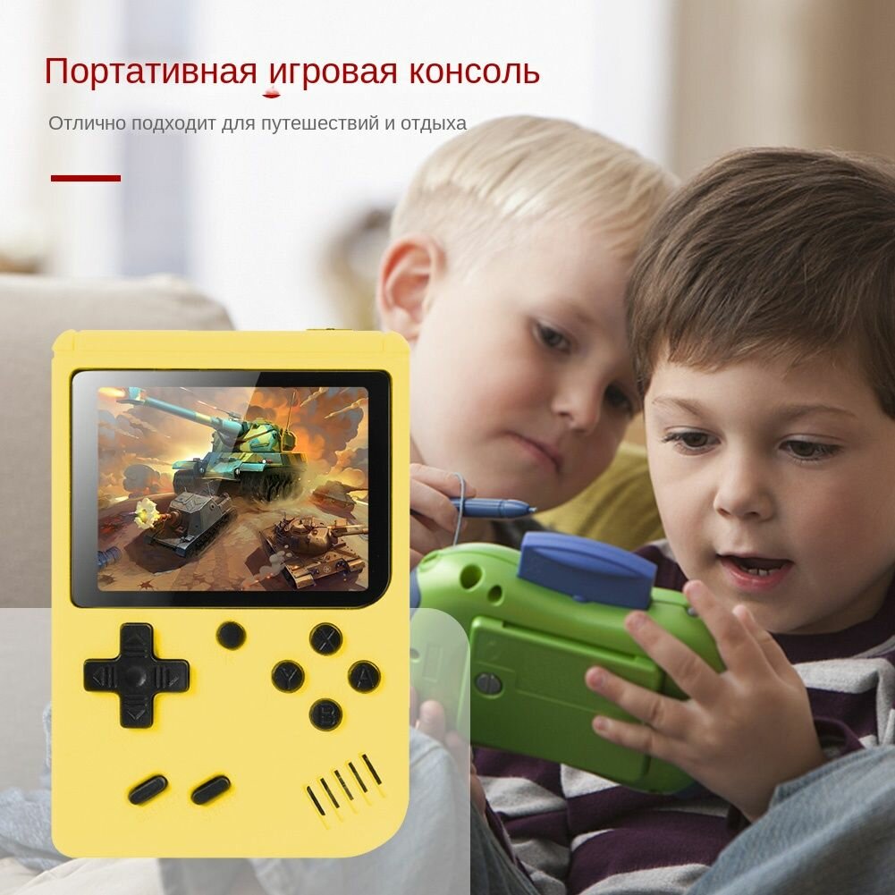 Карманная игровая консоль с 500 играми, 3-дюймовый экран и аккумулятор