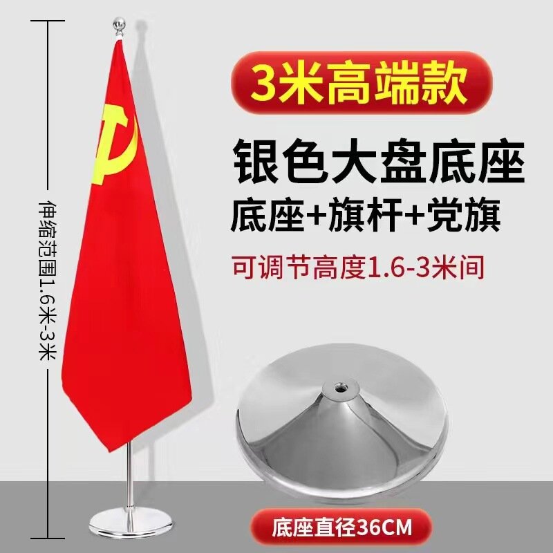 Флагшток, нержавеющая сталь, 3 м