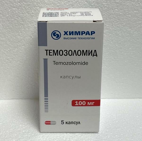 Темозоломид 100 мг капсулы 5 шт. Исследовательский Институт Химического Разнообразия ООО (иихр)