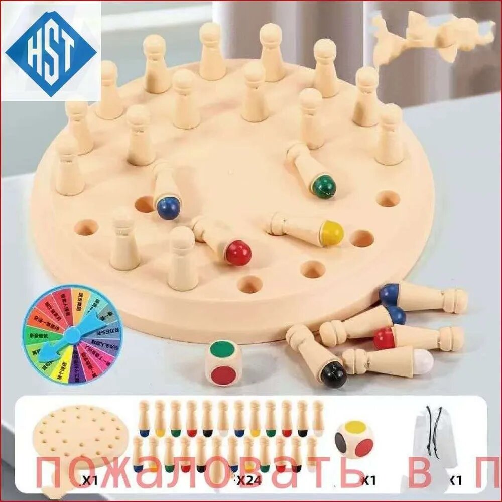 Добро пожаловать в магазинШахматы для тренировки памяти настольная игра Мемори Классик