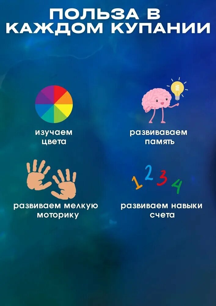 Игрушка для ванной — фото 1