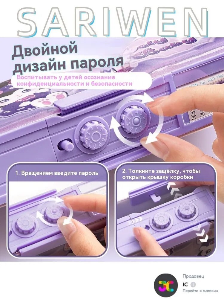 Пенал, пеналы, данные карточки, указанные параметры — фото 1