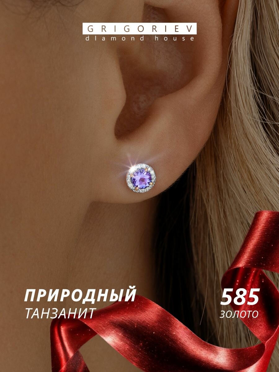 Серьги пусеты, красное золото, 585 проба, танзанит, бриллиант