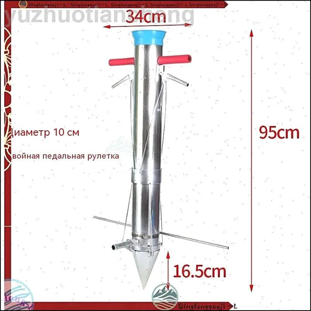 Разбрасыватель/Сеялка