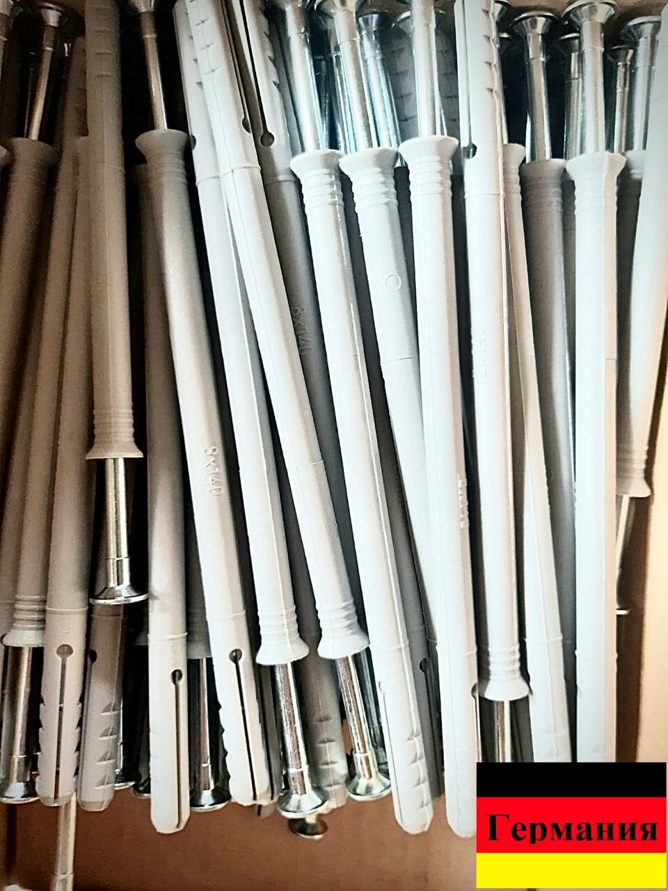 Дюбель рамный 8х140 мм Wurth Германия. 10 шт.