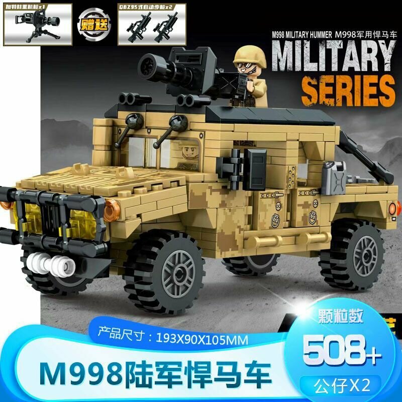 88018 Military Tank M998 Humvee Armored Vehicle Assembly Toy Compatible with Chinese Building Blocks Puzzle Gift