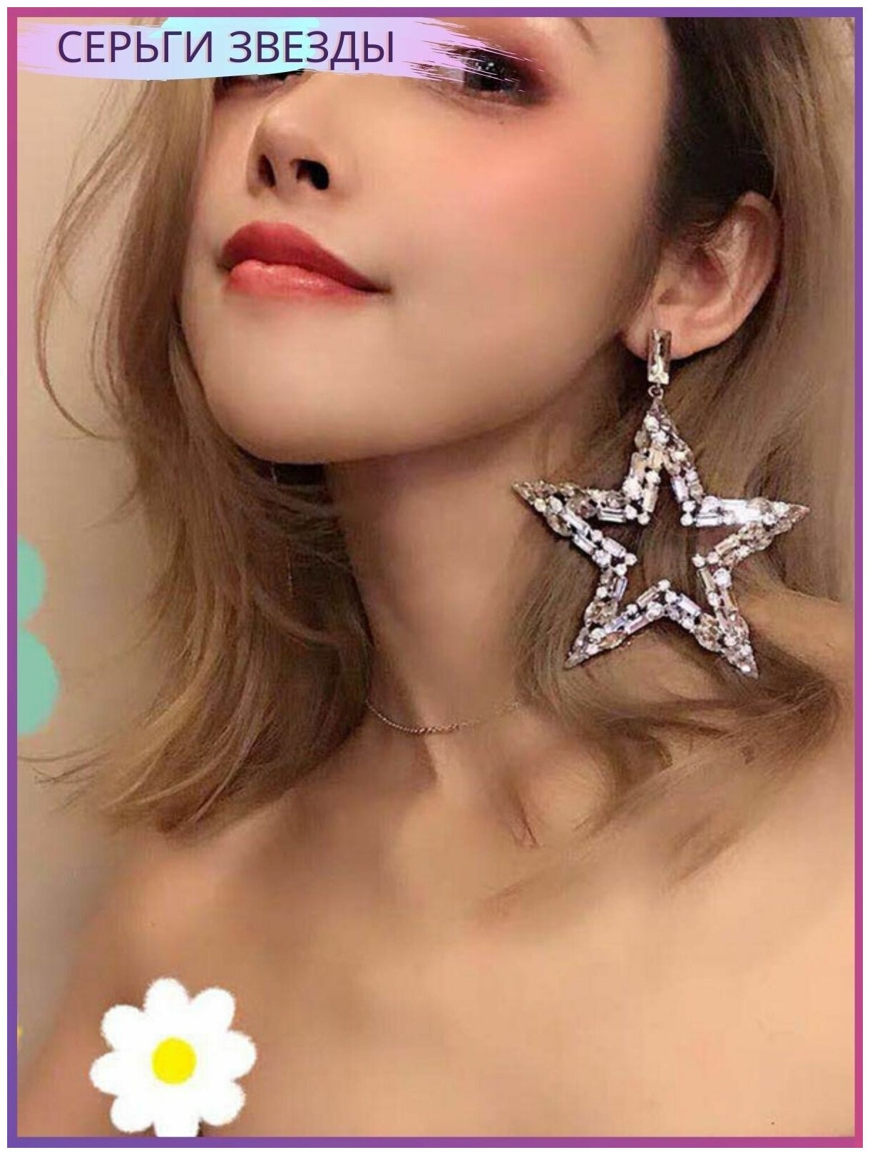 Серьги с подвесками, фианит