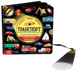 Книги — купить по низкой цене на Яндекс Маркете