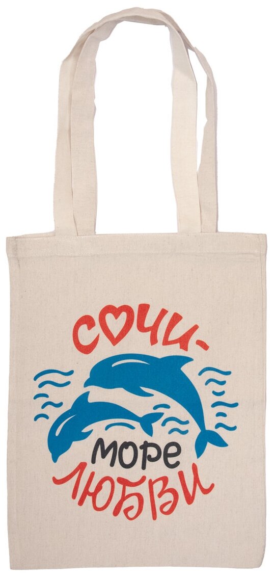 Сумка шоппер
