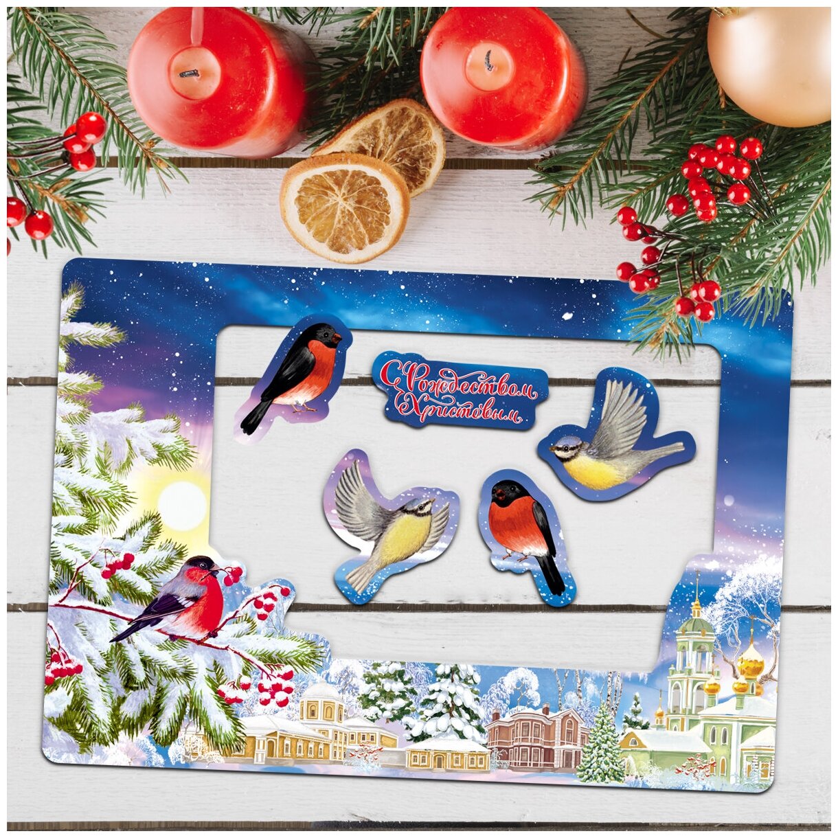 Фоторамка магнитная "Снегирь, храмы" 210х145 мм / сувенир на Новый год