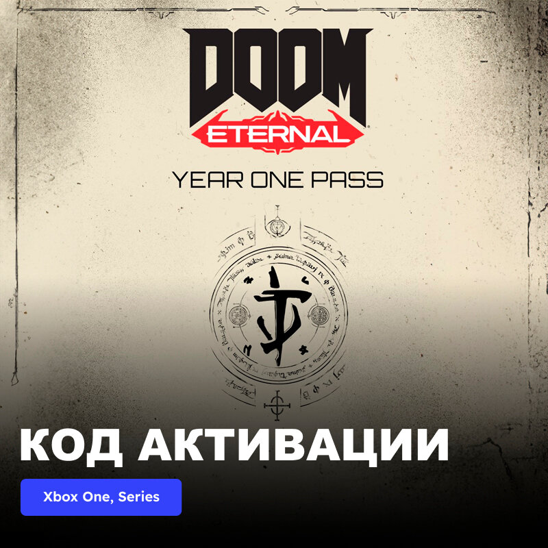 Xbox one year pass store