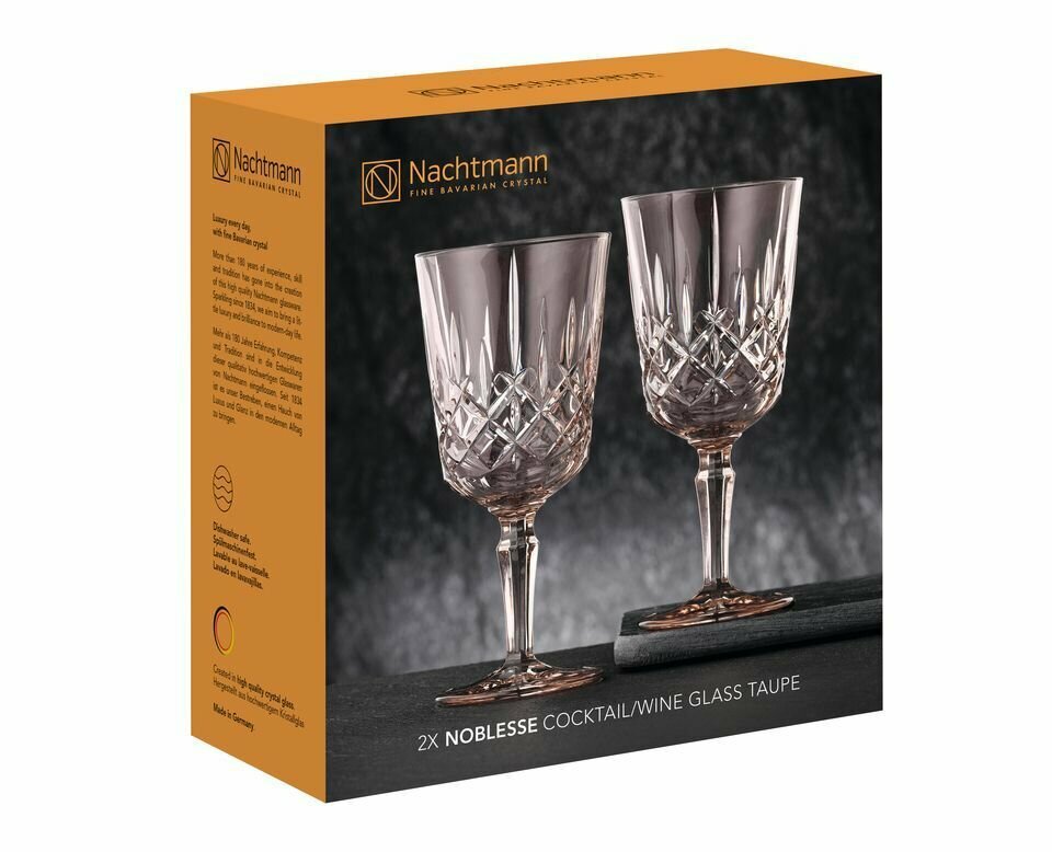 Набор бокалов для вина 2 шт. Nachtmann Noblesse Cocktail/Wine Glass Taupe, 18,8 см, 355 мл, хрусталь, цвет коричневый