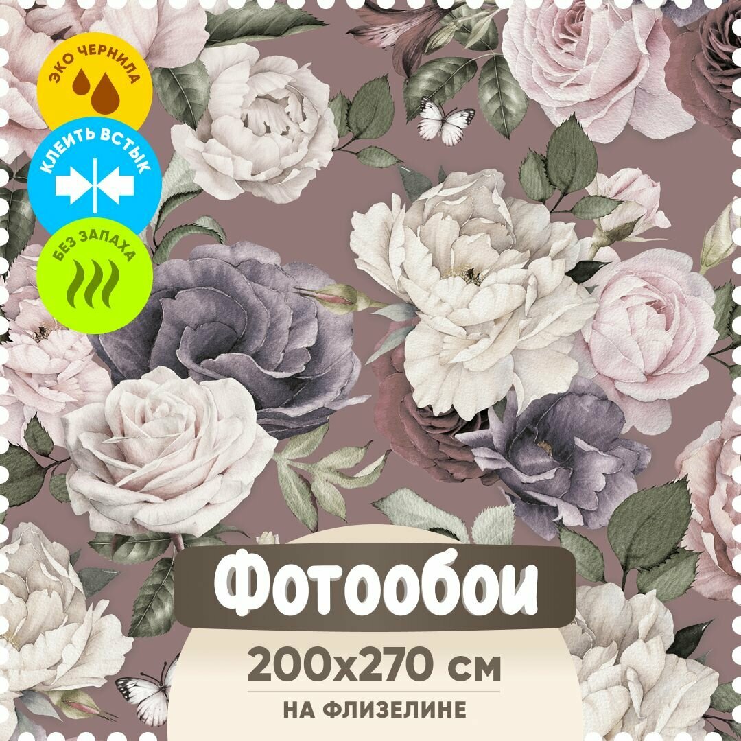 Пионы и розы бордовые / Флизелиновые фотообои на стену для комнаты: гостиной спальни / 200*270