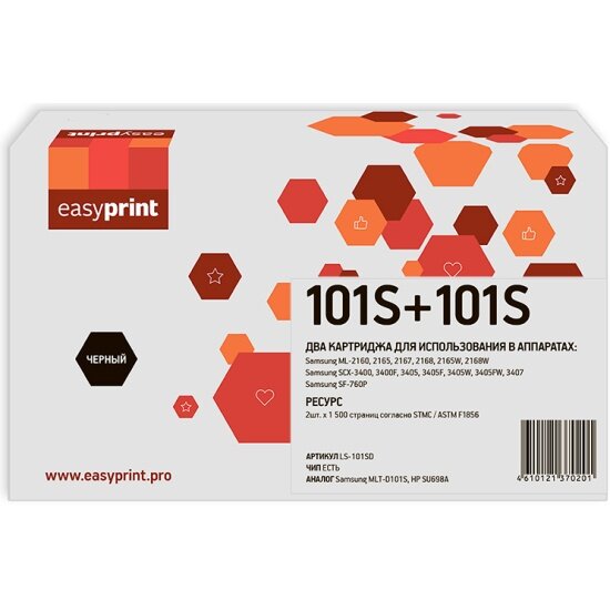 Комплект лазерных картриджей Easyprint LS-101SD (MLT-D101S/SU698A) для Samsung ML-2160/ML-2164/ML-2165/ML-2165W/ML-2167/ML-2168/ML-2168W/Samsung SCX-3400/SCX-3400F/SCX-3405/SCX-3405F/SCX-3405FW/SCX-3405W/SCX-3407/Samsung SF 760P. с чипом 2шт. x1500 стр.