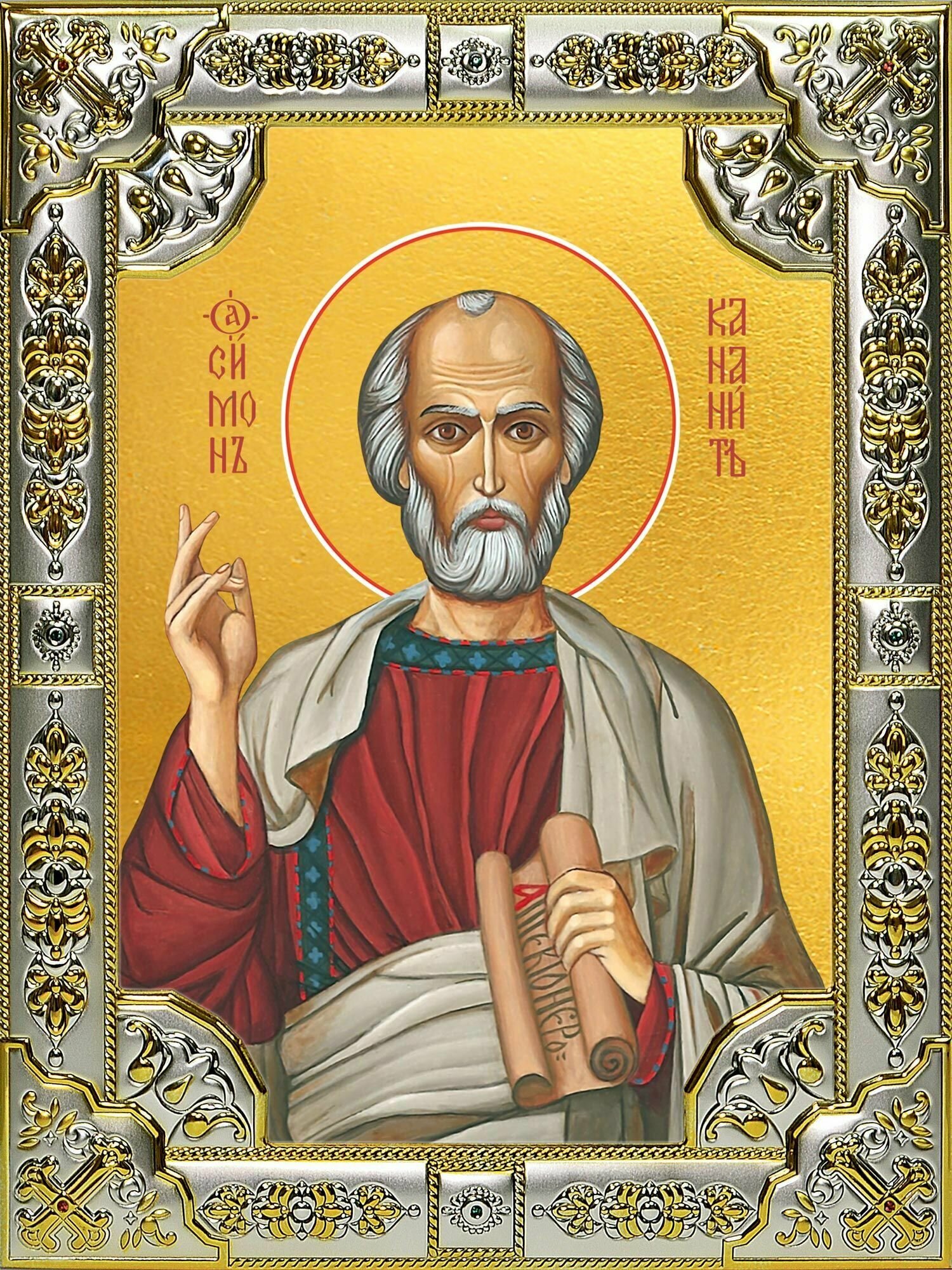 Икона Симон Кананит апостол
