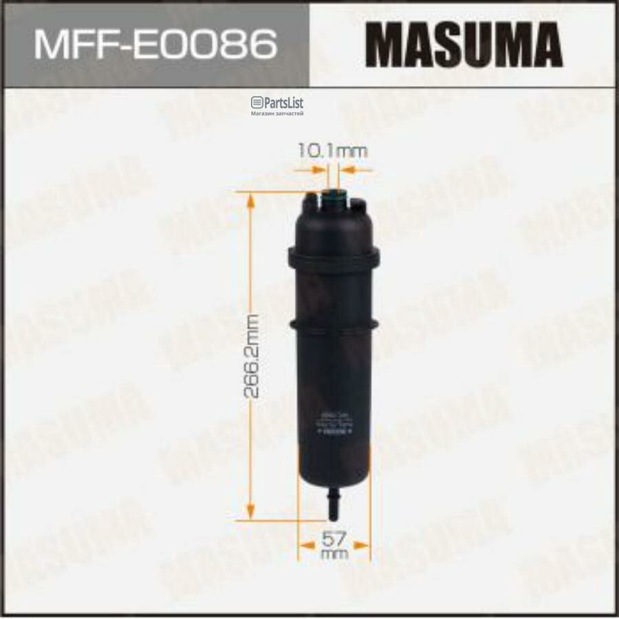 MASUMA MFF-E0086 (13328591019) фильтр топливный\BMW (БМВ) f32 / f34 / f36 / f30 / f31 / e71 13