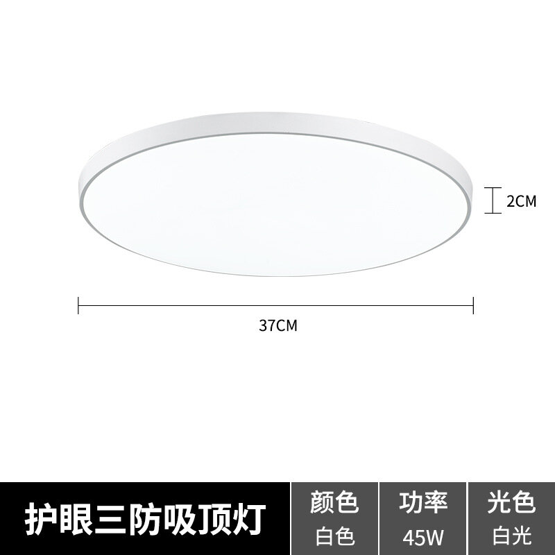 [2025] Ультратонкий потолочный светильник, светильник для спальни, светодиодный потолочный светильник, круглой формы, для домашнего декора, для кабинета, для прихожей, для балкона, осветительные приборы из Чжуншаня.